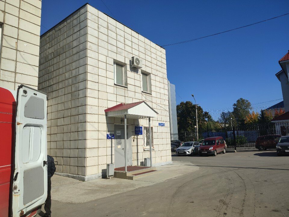 Morglar Klinicheskoye Patologoanatomicheskoye Byuro Patologoanatomicheskoye otdeleniye № 3. 2, Perm, foto