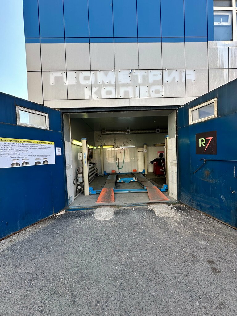 Rot balans Wheel Alignment, Astana, foto