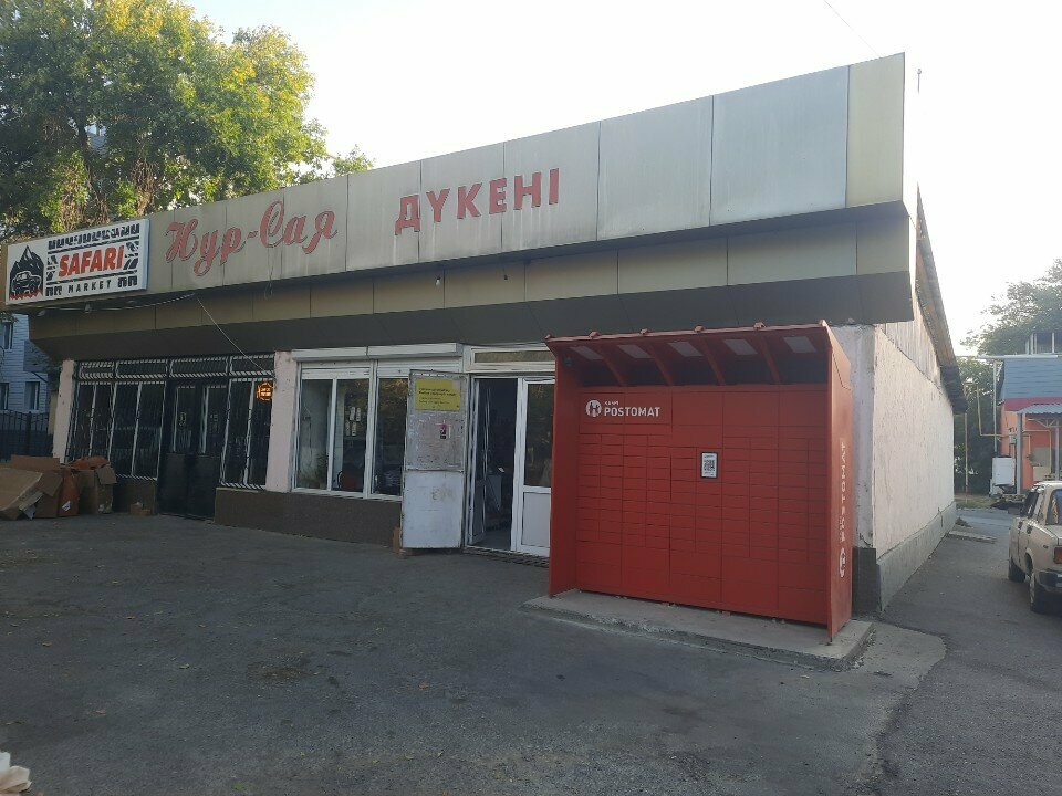Süpermarket Нұр-Сая, Çimkent (Şımkent), foto