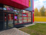 Wildberries (Universitetskaya ulitsa No:17), teslimat noktası  Surgut'tan