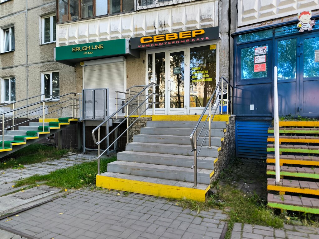 i̇nternet kafeler Kompyuterny klub Sever, Çeliabinsk, foto