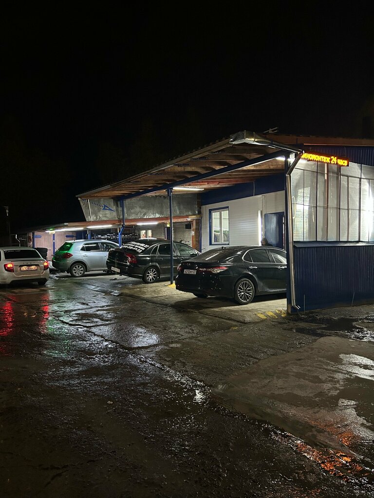Oto lastik tamiri Tire service, İvanovskaya oblastı, foto