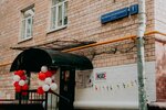 Inside (Marshala Vasilevskogo Street No:1к1), tiyatrolar  Moskova'dan