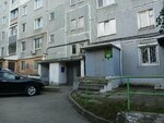 Pervomaysky lombard (Gulbinovicha Street No:13), rehincilik  Vladivostok'tan