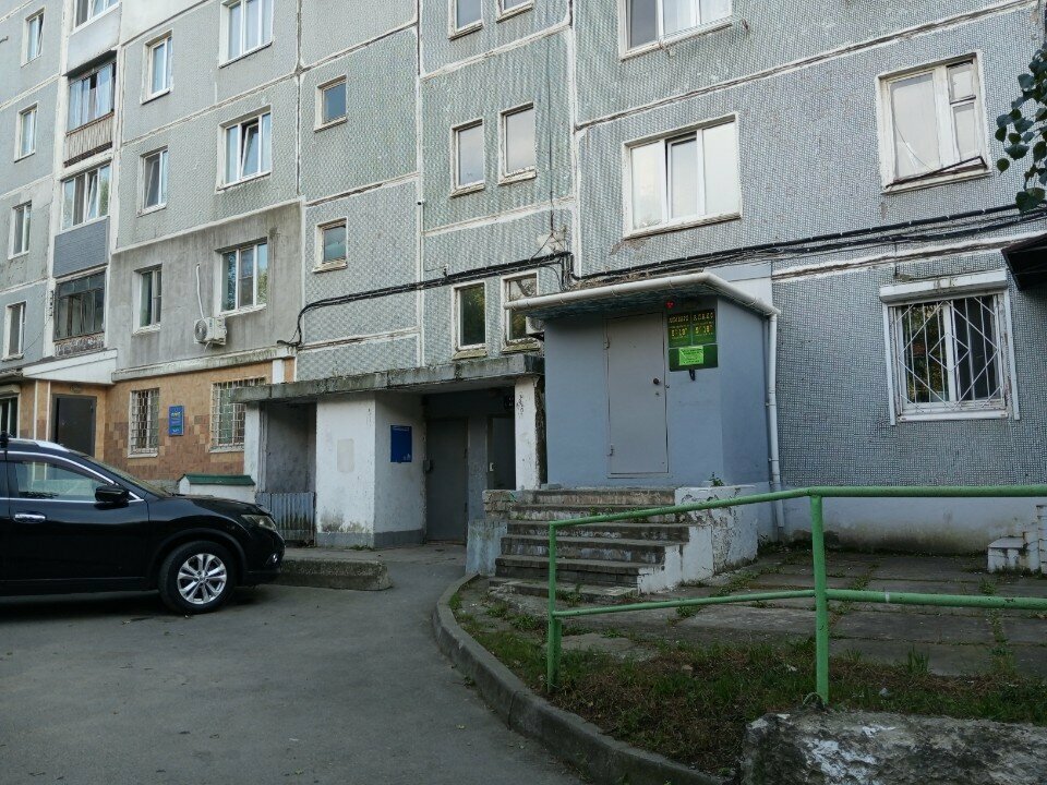 Rehincilik Pervomaysky lombard, Vladivostok, foto
