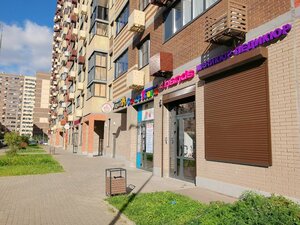 4hands (ulitsa Prosveshcheniya No:10к2), manikür-pedikür  Puşkino'dan