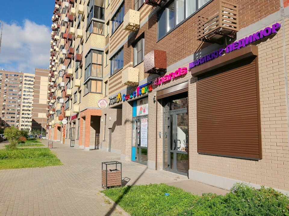 Manikür-pedikür 4hands, Puşkino, foto