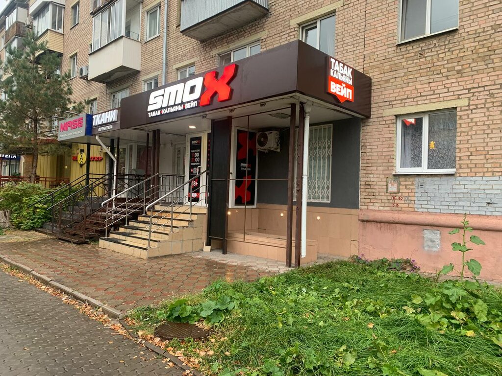 Tütün, sigara mağazaları Smox Store, Tula, foto