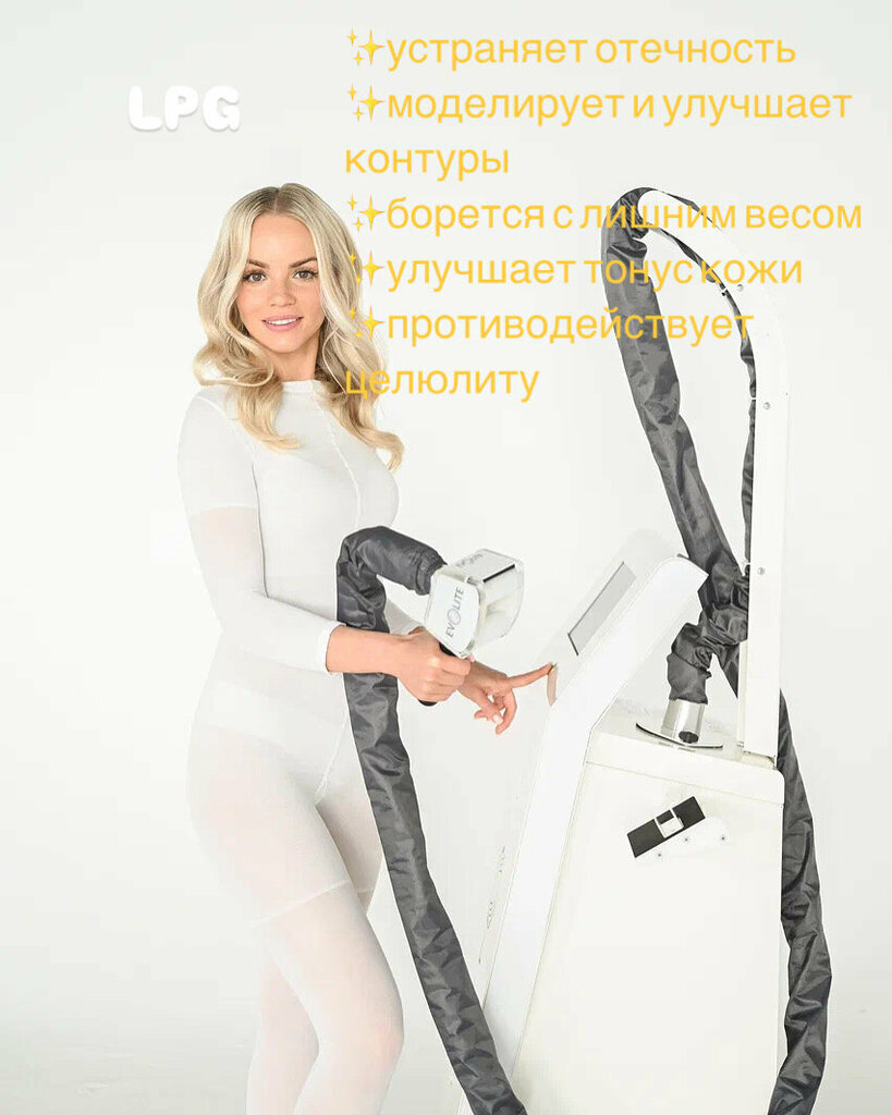 Kozmetoloji, kozmetik salonları Viva Body, Barnaul, foto