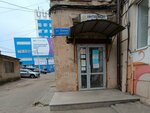 Русский стиль (Lenina Street No:73), yönetim ofisi  Voronej'den