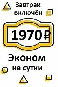Ivanteevsky Yard (Fabrichny proyezd No:10), otel  İvanteyevka'dan
