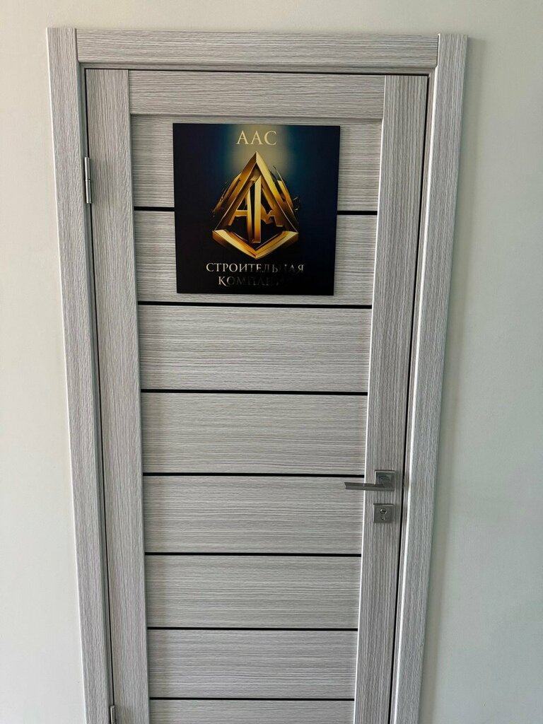 i̇nşaat ve tasarım hizmetleri Аас, Krasnodar, foto