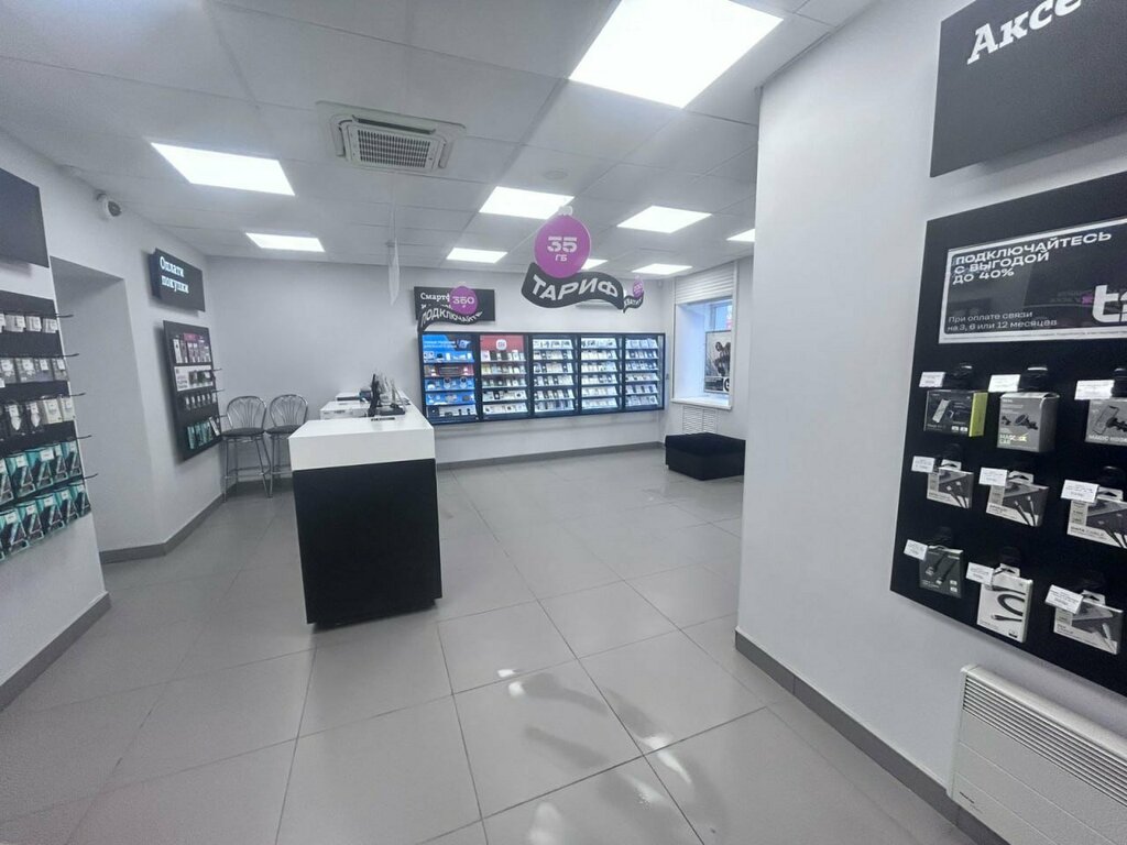 GSM operatörleri T2, Pugaçov, foto