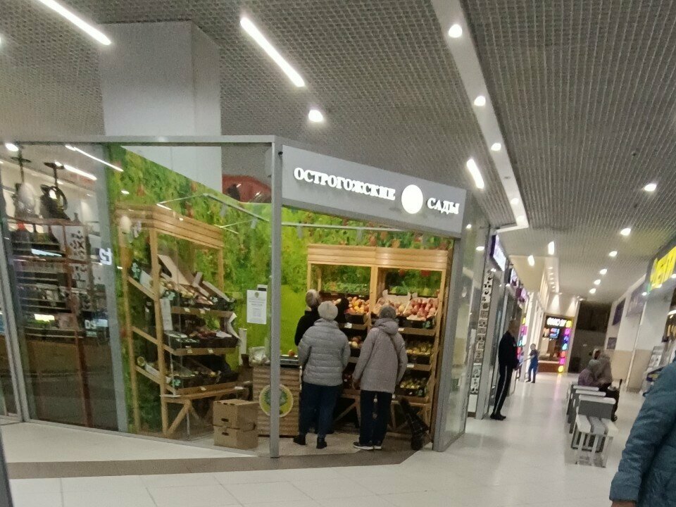 Manavlar Острогожские сады, Voronej, foto