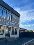 Ламинариум (Prirodnaya ulitsa No:4, posyolok Znamenskiy), zemin döşeme üretim ve satış firmaları  Krasnodarski krayından