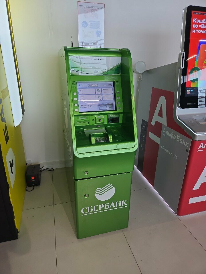 ATM'ler СберБанк, Makhachkala, foto