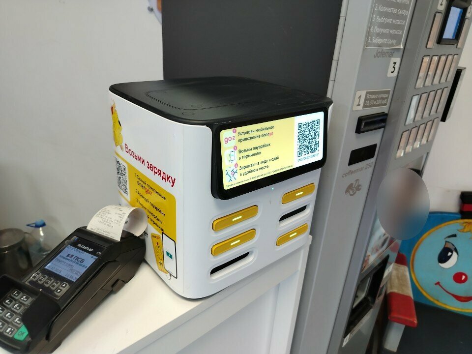 Şarj cihazı kiralama Energo, Samara, foto