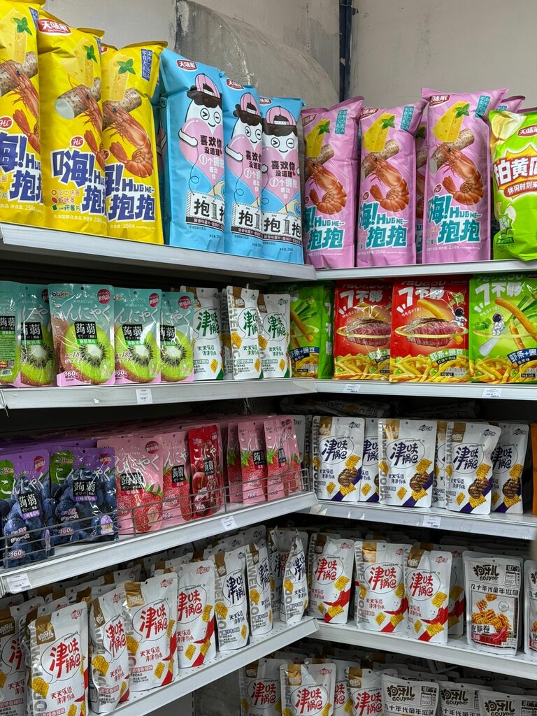 Süpermarket НиХао, Çeliabinsk, foto