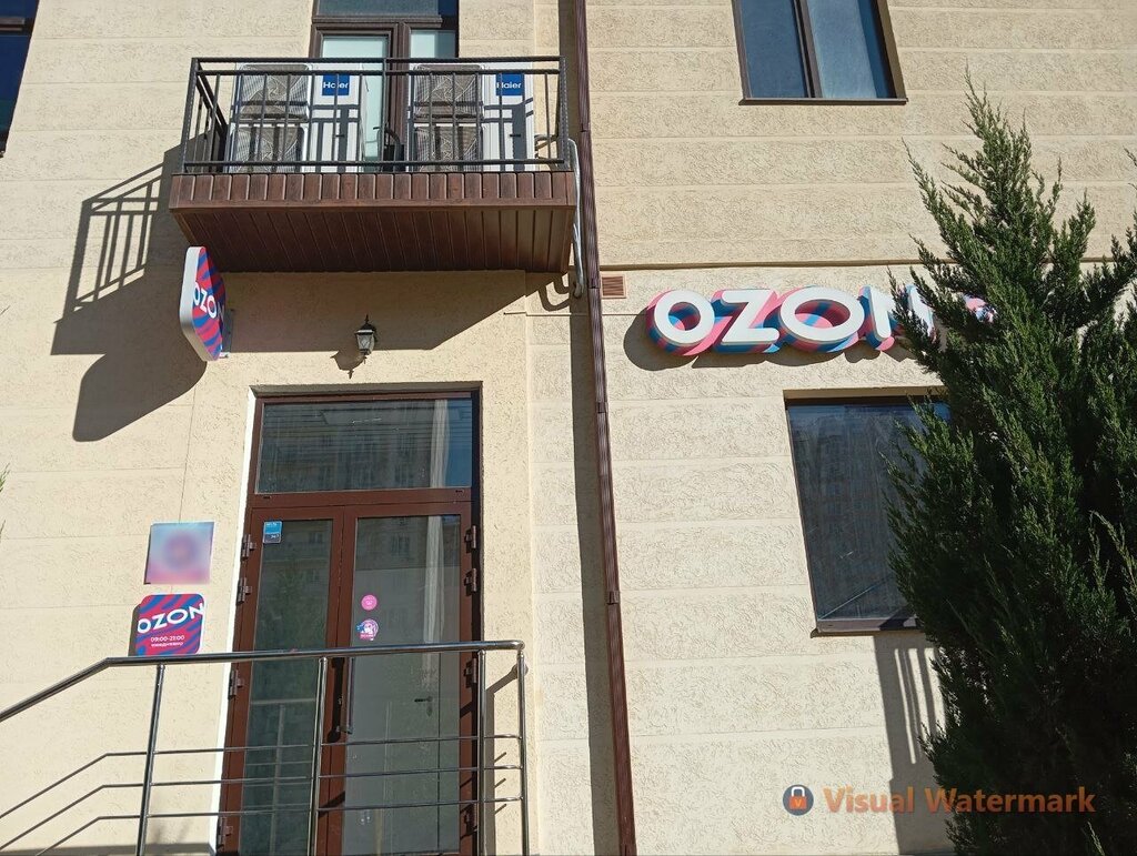 Teslimat noktası Ozon, Rostov‑na‑Donu, foto