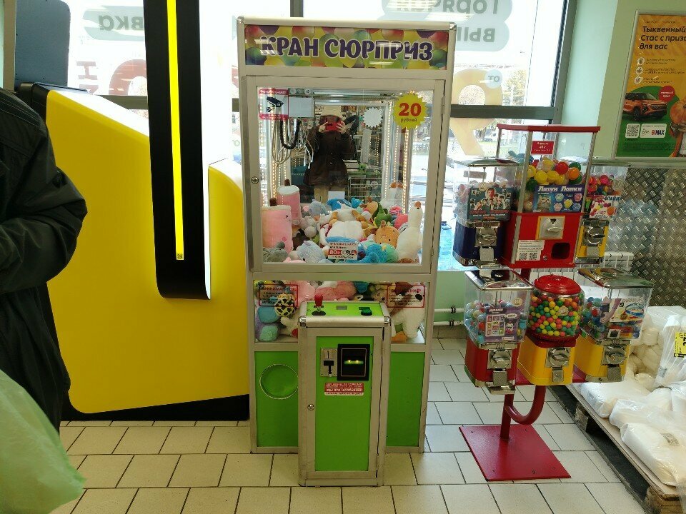 Atraksiyon Кран сюрприз, Yekaterinburg, foto