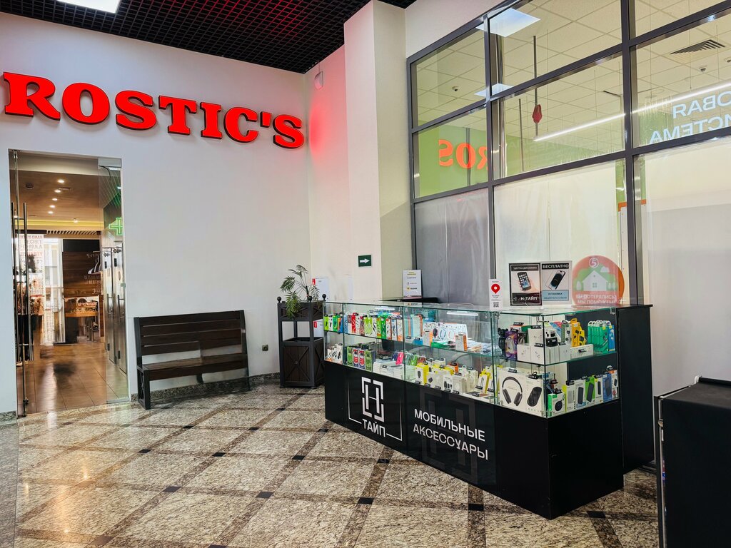 Cep telefonu aksesuarları Н-Тайп, Krasnodar, foto