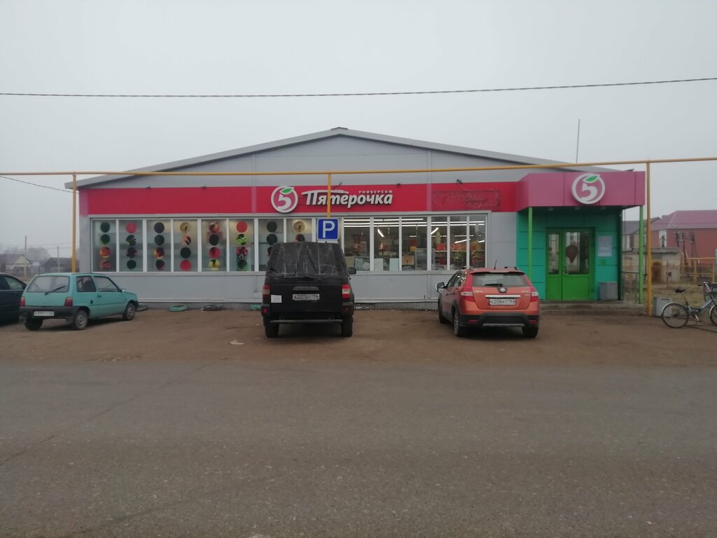 Süpermarket Pyatyorochka, Samarskaya oblastı, foto