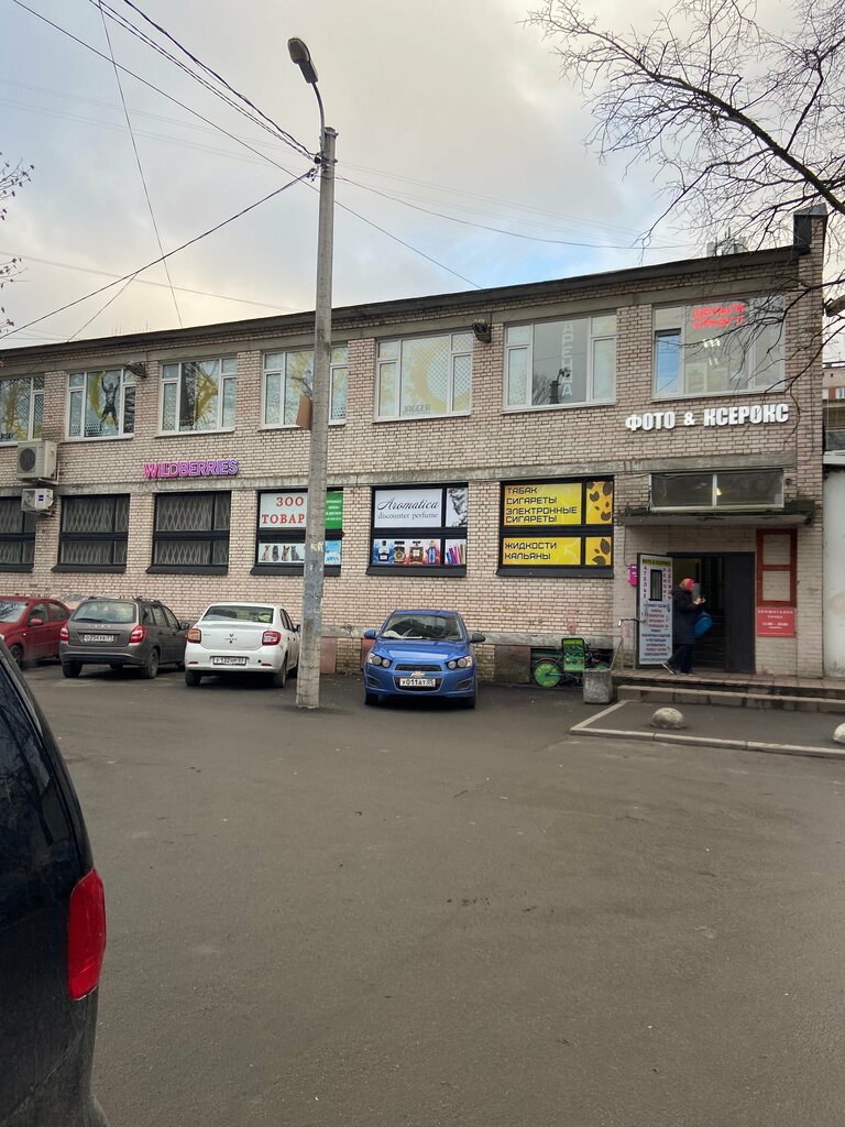 Güzellik salonu Magic nails, Saint‑Petersburg, foto