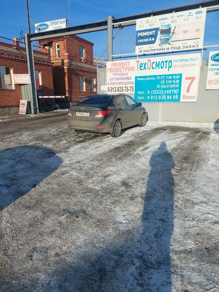 Otomobil servisi Carrier Transicold, Kurgan, foto