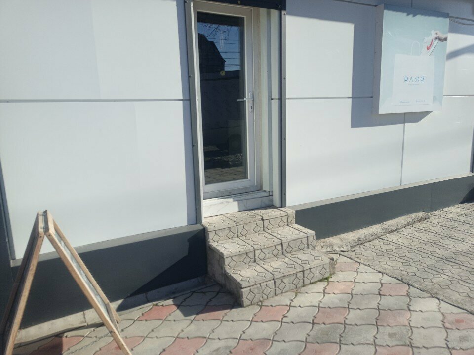 Kuru temizlemeciler Passo_Kg, Bişkek, foto