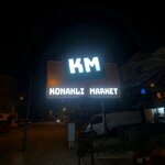 Konaklı Market (Osmaniye, Kadirli, Alparslan Türkeş Blv.), mini-market  Kadirli'den