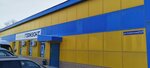 Gorizont (Sovetskaya ulitsa No:137, planirovochny rayon Novo-Aleksandrovsk), elektrik ve elektrikli ürün mağazası  Sakhalinsk'ten