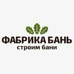 Фабрика Бань (Фиолентовское шоссе No:1А), hamam ve sauna inşaatı  Sevastopol'dan