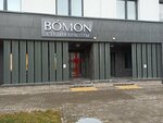 Manikür stüdyosu Bomon (Igumienski Tract No:15), güzellik salonu  Minsk'ten
