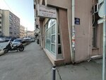 Dr Zorica Svorcan (Porecka Street No:9), özel muayenehaneler  Belgrad'dan