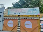 Muhammad Traders (Murree Road No:162, Shamsabad, Rawalpindi), yapı mağazası  Rawalpindi'den