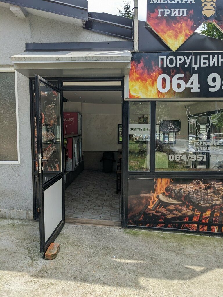 Kasap, şarküteri Mesara Zlatni Bik, Belgrad, foto