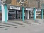 Tory Nails School&studio (gorodskoy okrug Volgograd, Traktorozavodskiy City Administrative District, Dzerzhinskogo Square, 1В), güzellik salonu  Volgograd'dan