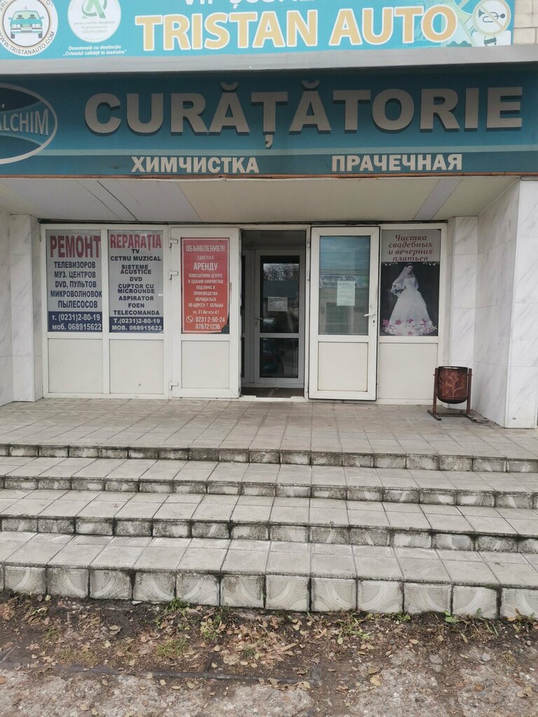 Kuru temizlemeciler Curatatorie, Beltsi, foto