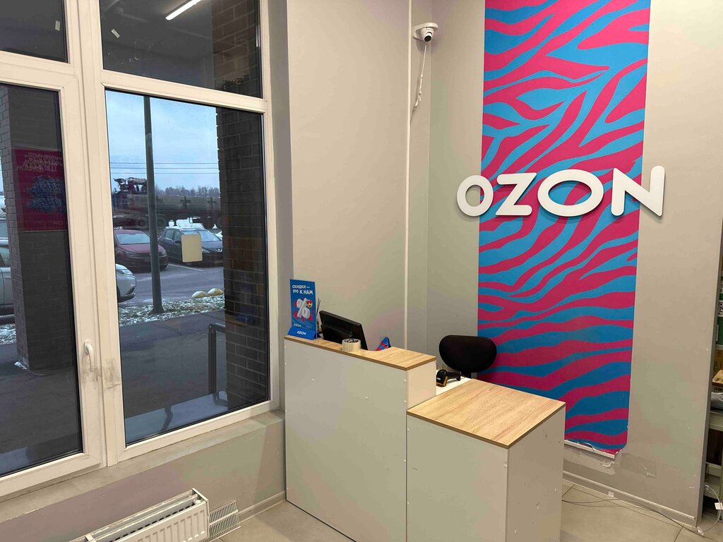 Teslimat noktası Ozon, Saint‑Petersburg, foto