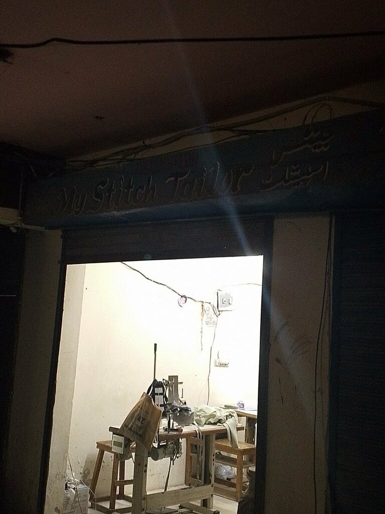 Kıyafet tamiri My stitch tailor, Karaçi, foto