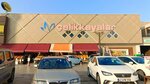 Çelikkayalar Market (Konya, Selçuklu, Yazır Mah., Elmalı Hamdi Hoca Cad., No:26   ), süpermarket  Konya'dan