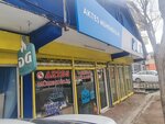 Aktes Mühendislik (İstanbul, Beykoz, Yeni Mahalle Mah., Nişane Sok., 1), mühendislik firmaları  İstanbul'dan