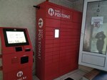Kaspi Postomat (Dostyk Avenue No:111/4), parsel otomatı  Almatı'dan