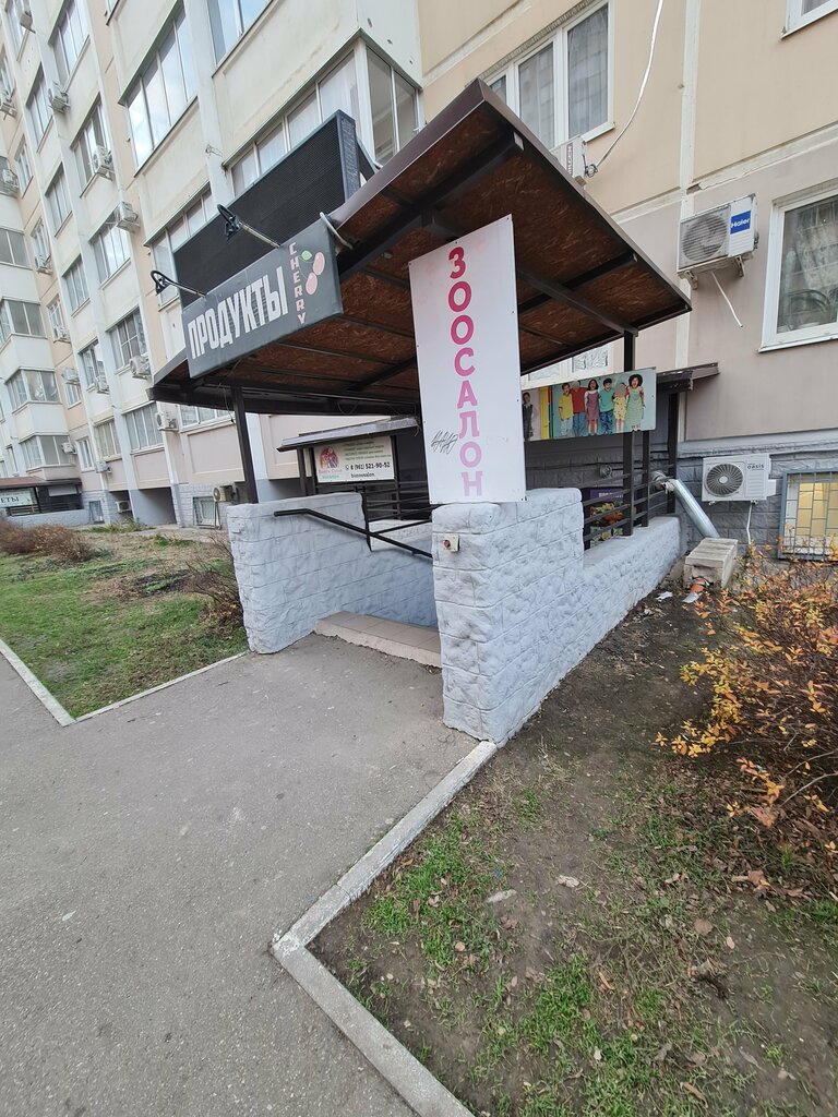 Çocuk giyim mağazaları Детская одежда, Krasnodar, foto