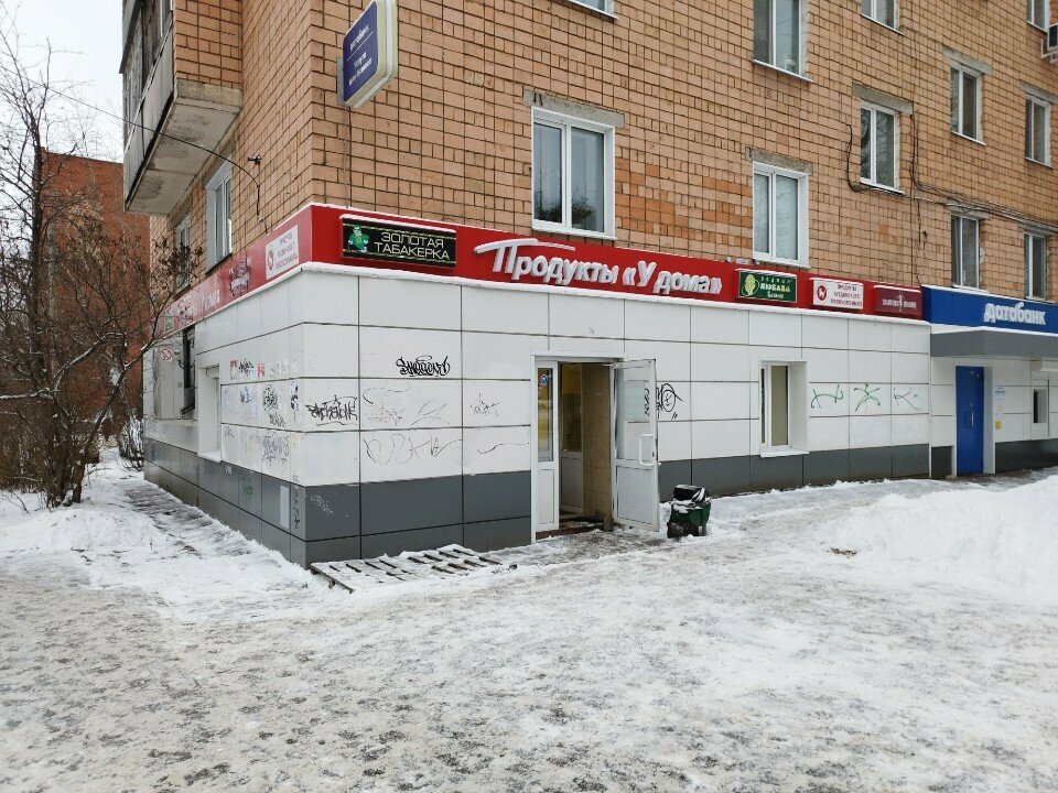 Tütün, sigara mağazaları Золотая табакерка, Izhevsk, foto