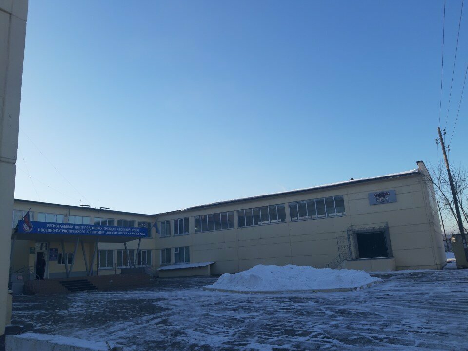 Kurs Учебный центр, Krasnoyarsk, foto