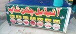 Ideal chicken Shop (Commercial Market Road No:45B), kasap, şarküteri  Rawalpindi'den