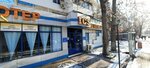 InterComService (No:12, 8-shi shaǵyn aýdan, Shymkent), bilgisayar teknik servisleri  Çimkent'ten (Şımkent'ten)