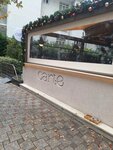 Carte Coffee Co (İstanbul, Kadıköy, Suadiye Mah., Kazım Özalp Sok., 6-8B), kahve dükkanları  İstanbul'dan