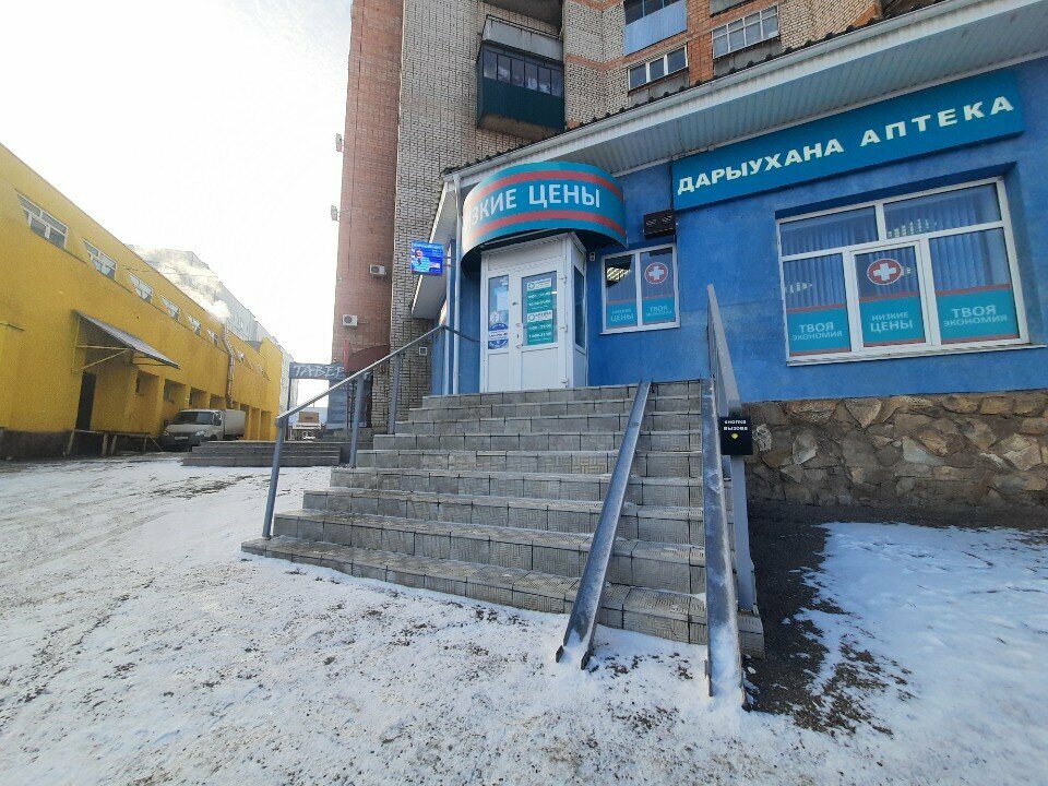 Eczaneler Apteka 36, 5, Sterlitamak, foto